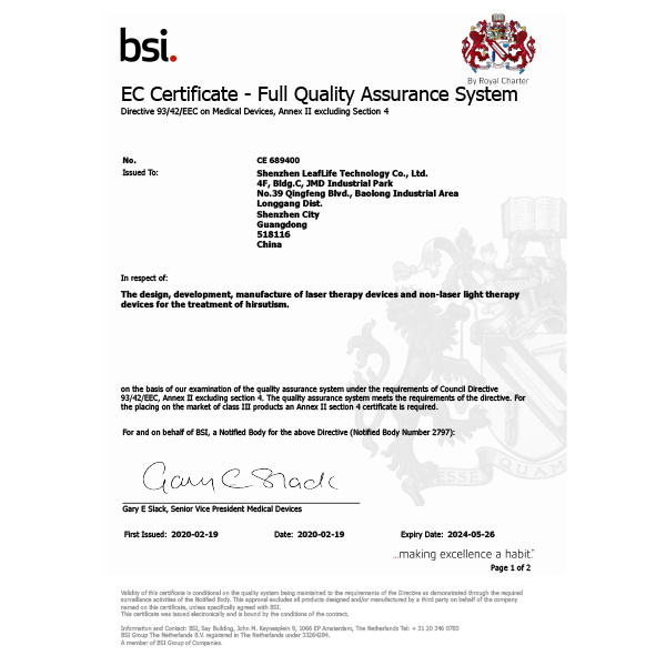 认证中心 – 利孚科技